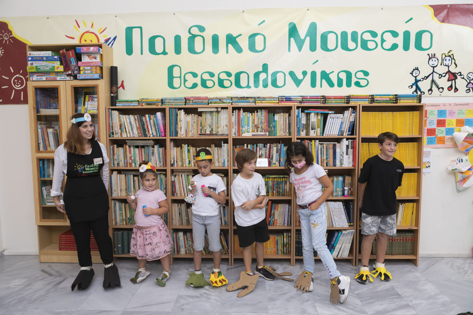 Τι μπορώ να κάνω στο μουσείο Αρχεία - Παιδικό Μουσείο