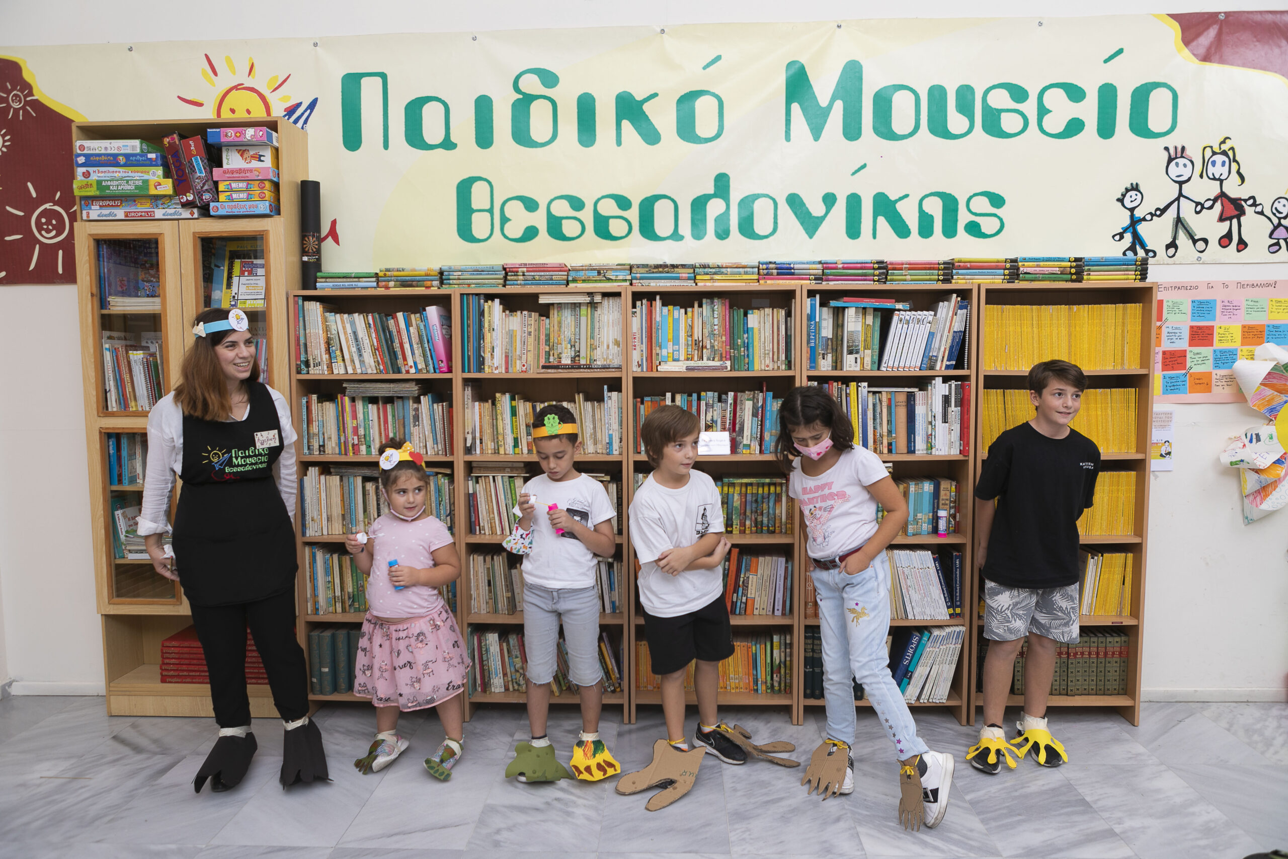 ΔΗΜΙΟΥΡΓΙΚΕΣ ΞΕΝΑΓΗΣΕΙΣ - Παιδικό Μουσείο